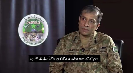 Illegal Afghan nationals involved in terrorism, crimes in Pakistan: DG ...